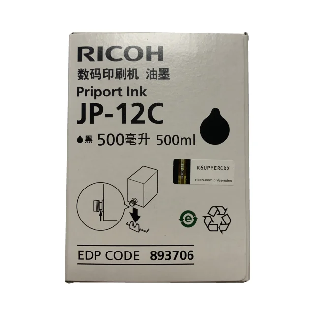 Original Ricoh Digital All-in-One JP12 Ink Suitable for JP-12C JP-12 JP1250 2800 2800C 3800 ...