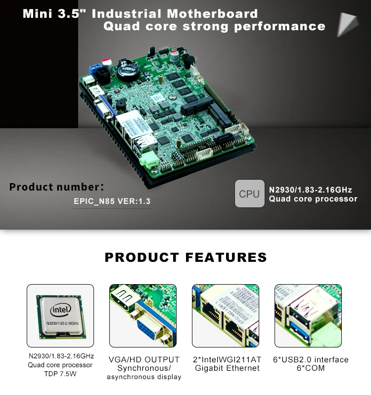 3.5 Inch Epic Car Mainboard N2930 Dual Core Intel Bay Trail Industrial ...