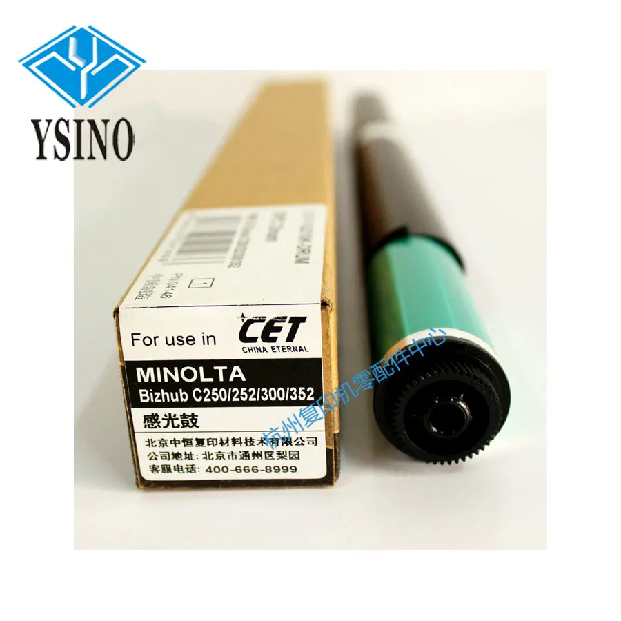 柯尼卡美能达bizhub C250/252/300/352日本长寿命opc鼓涂层绿色cet寿命50k Bizhub C250 Opc鼓 ...