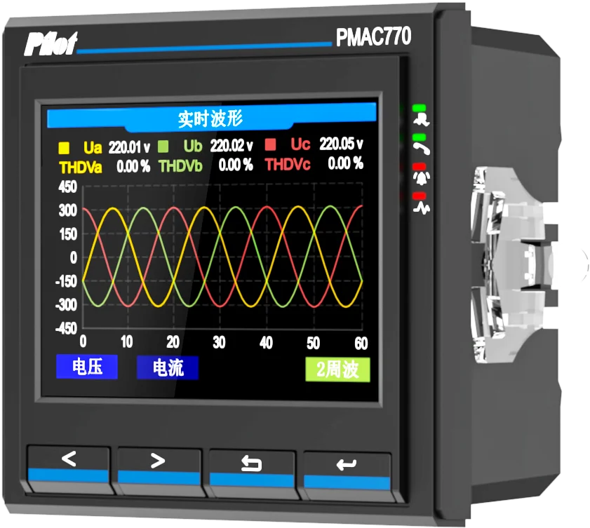 Pilot PMAC770H-N-SW-N Power Meter - Precision & Reliability