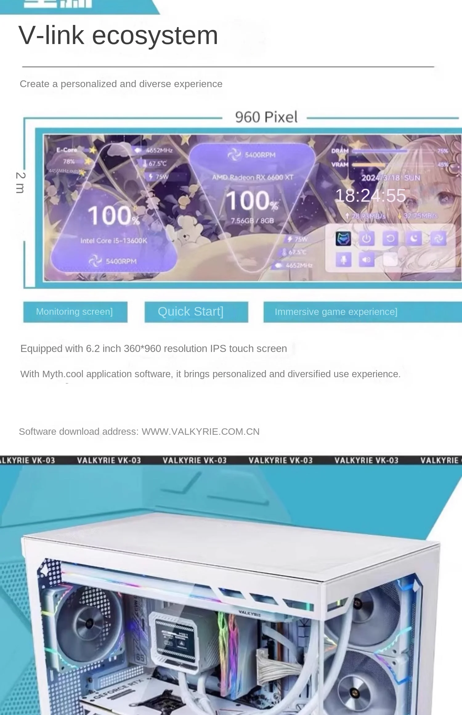 Valkyrie VK03 Gaming PC Case - Premium Aluminum & LCD Screen