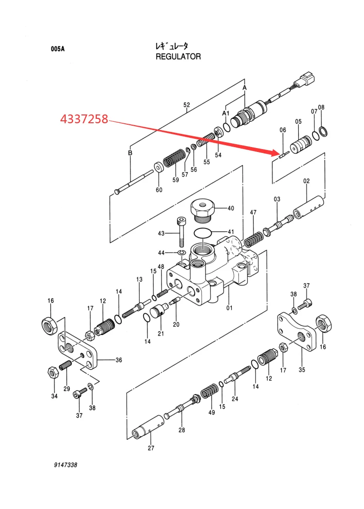 Original Excavator Hydraulic Pump Lifter Power Spool 4337258 For ...