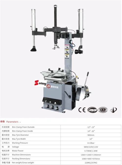 14"-26" Mount Demount Manual Tyre Changing Machine Automatic Tyre ...