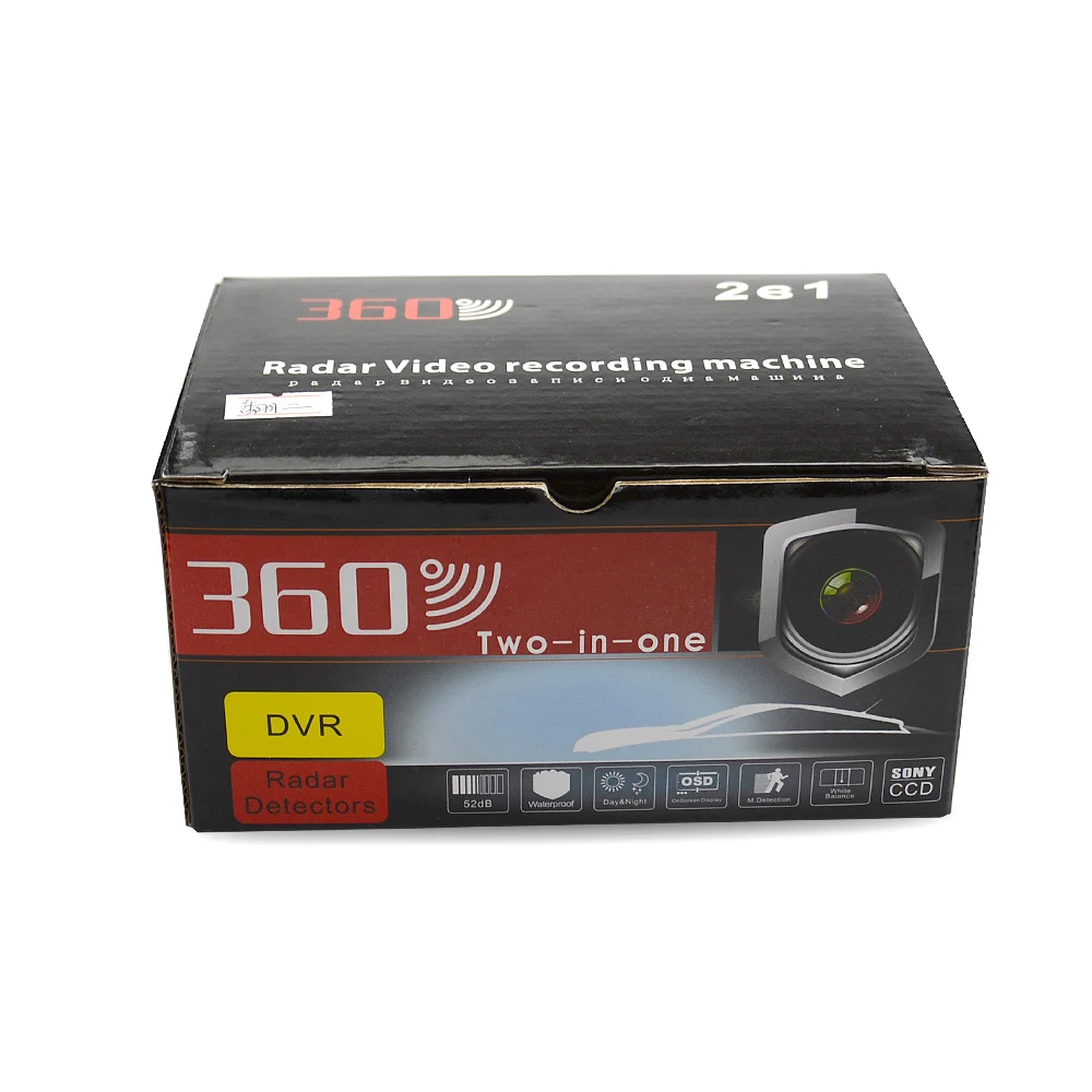 2 in 1 Car DVR Radar Detector - 1080P, Built-in G-sensor