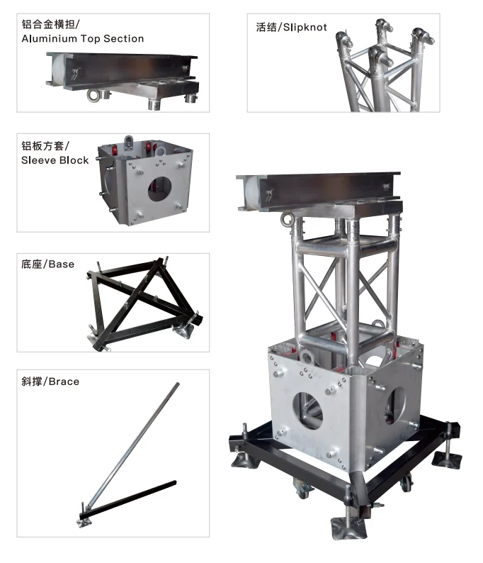 High Quality Square Iron Stage Base Plate - Aluminum Alloy