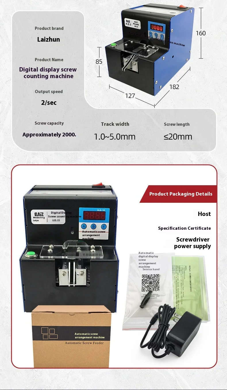 Electric Power Automatic Screw Counting Machine Set Screw Arrangement ...