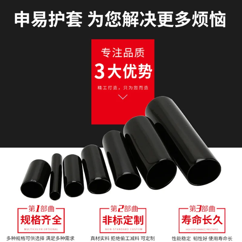 Flexible Insulated End Caps Custom Soft Connect Pvc Cable Protective ...