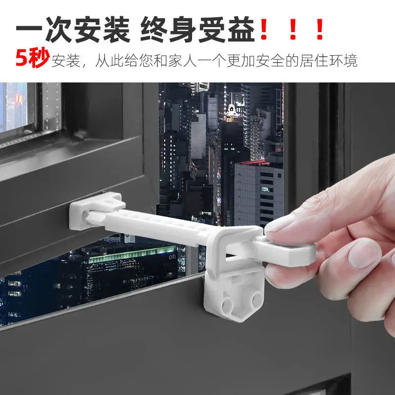 Horizontal Window Limiter, Internal Window Sliding Window Fixing Device ...
