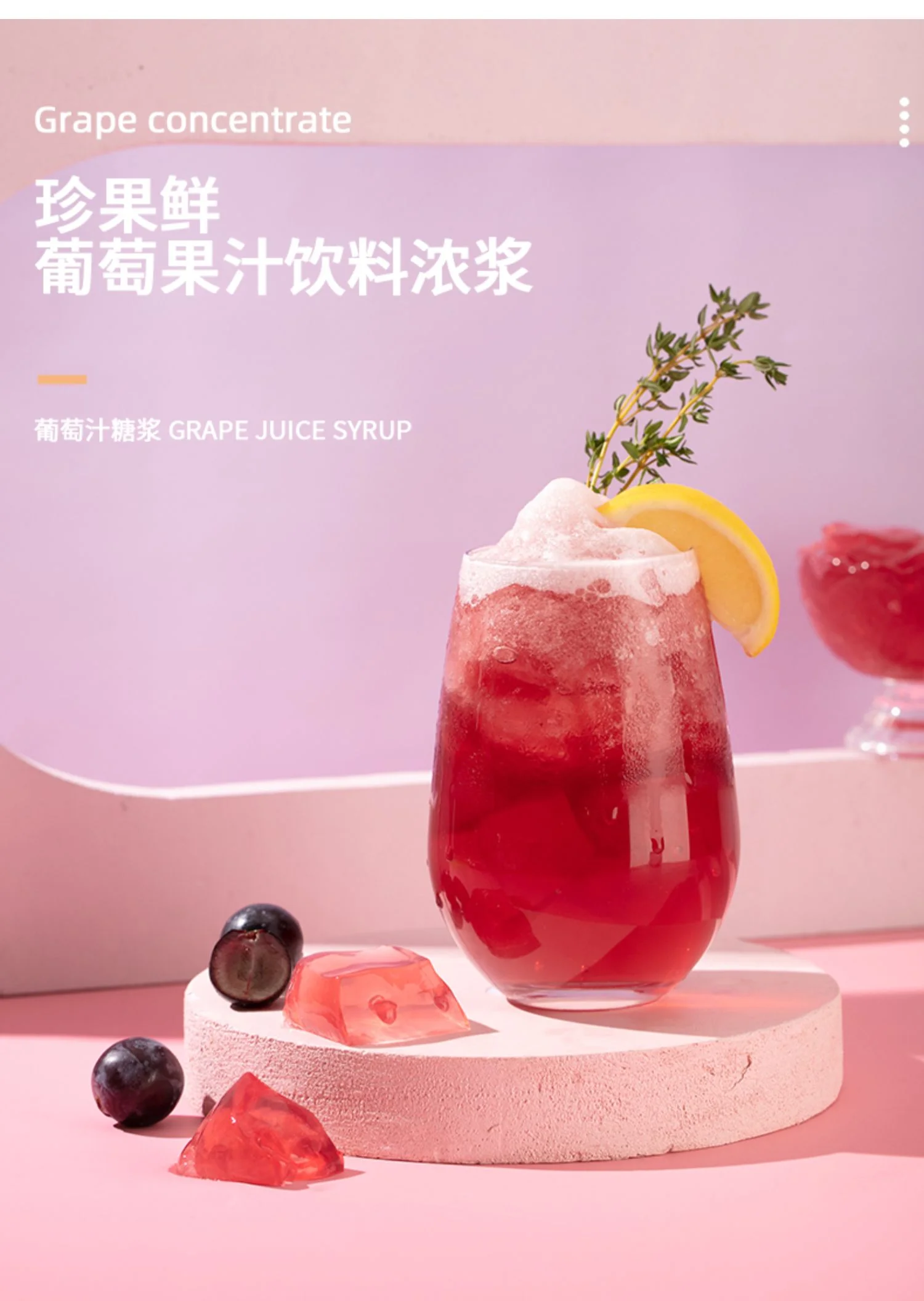 Delthin Grape Juice Drink - Concentrated Grape Milk Tea