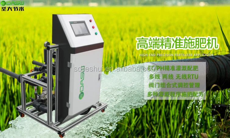 Greenhouse Smart Hydroponics Fertigation System Water-fertilizer ...