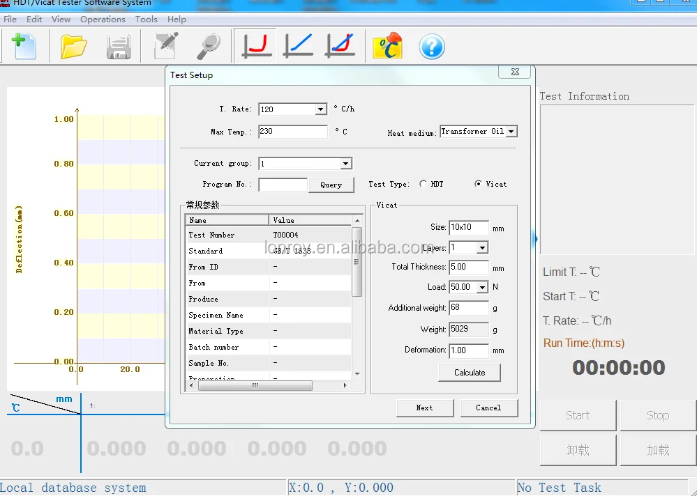 ASTM D 1525 Vicat 연화 점 온도 검사자 열 개악 Vicat 시험기| Alibaba.com