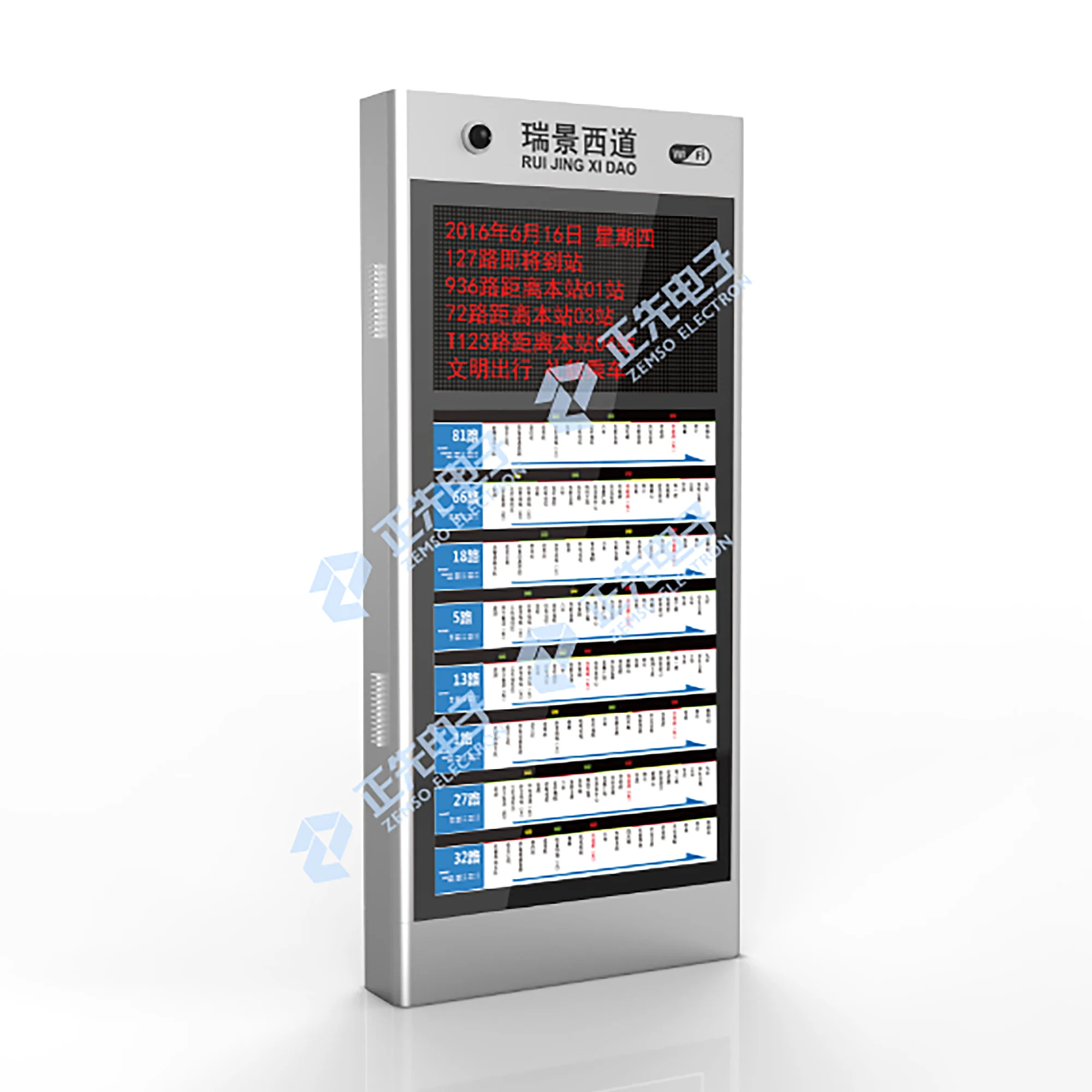 Smart City Bus Stop Digital Signage, Lcd Touch Screen Display Totem ...