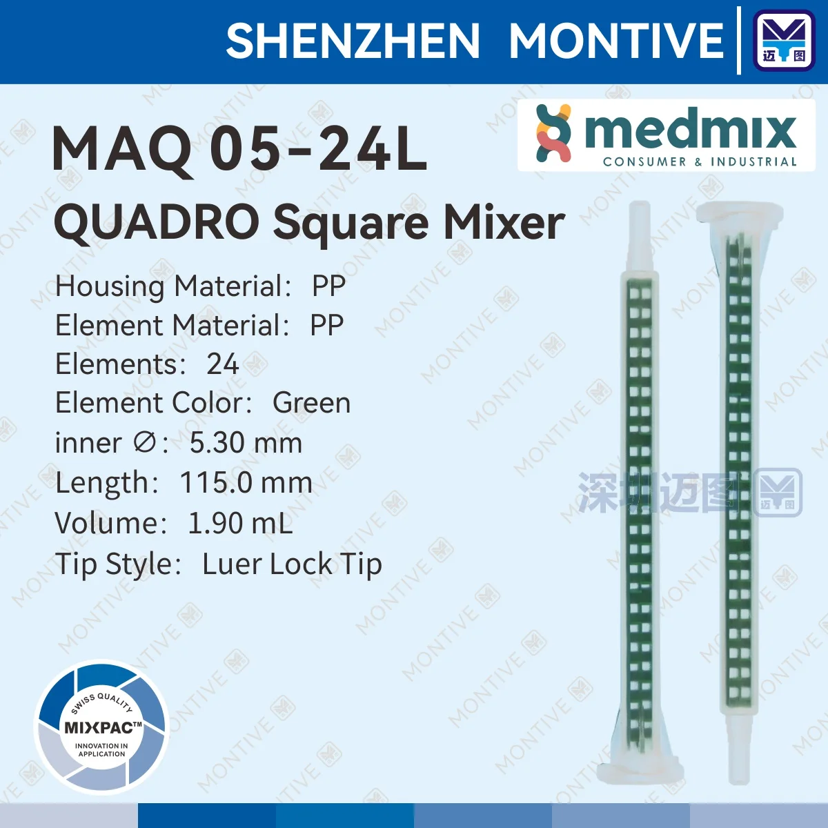 Sulzer Mixpac Maq05-24l Plastic Static Mixer For Two-component 50~75ml ...