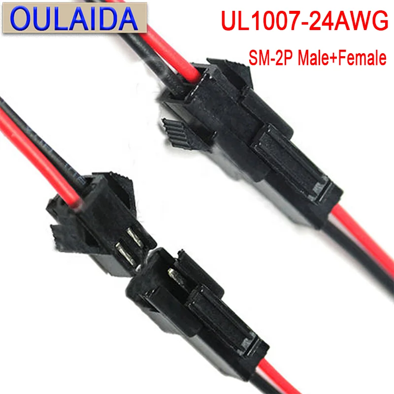 Oulaida 10pairs 10cm Jst Sm 2p 2pin Plug Socket Male To Female Wire ...
