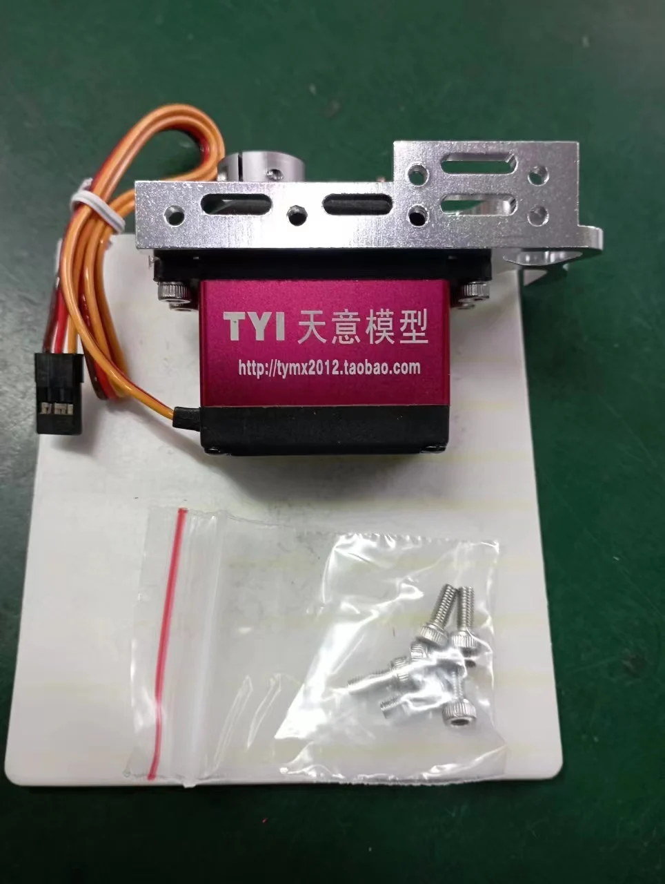 Air Dropper Tyi 25t 25kg Servo Brushless Digital Servo Motor Heavy ...