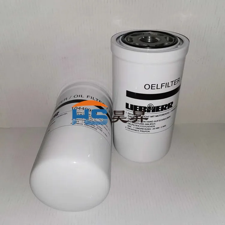 For CASE Hydraulic Oil Filter 254686A1 BT8439-MPG 254686A2 for CASE ...