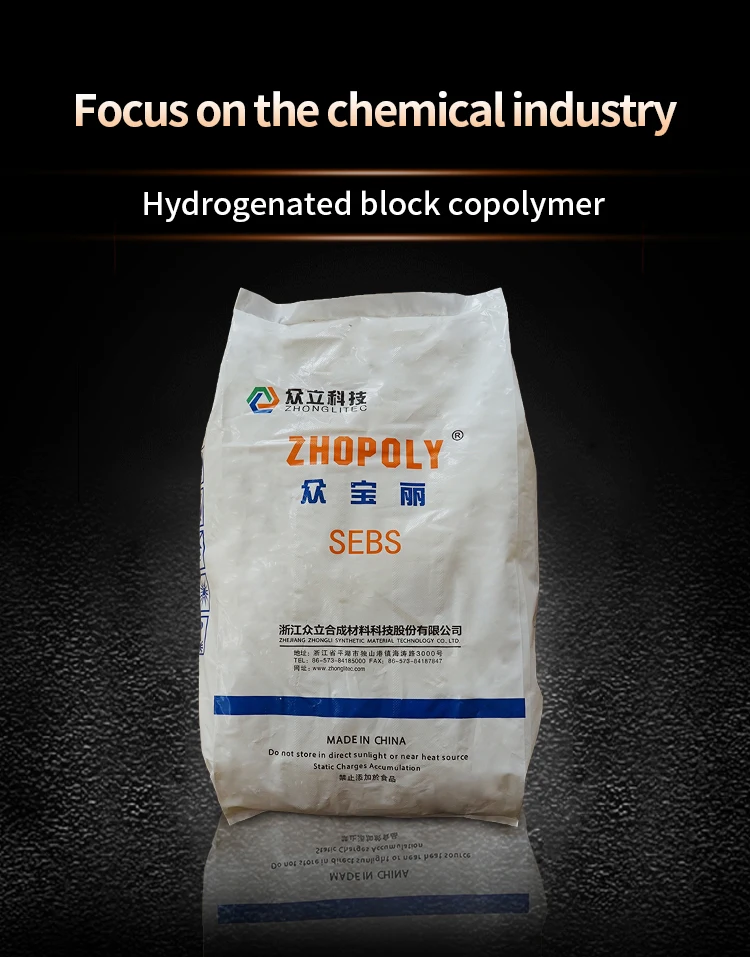 Styrene Ethylene Butylene Styrene Rubber Polymer Sebs For Adhesives ...