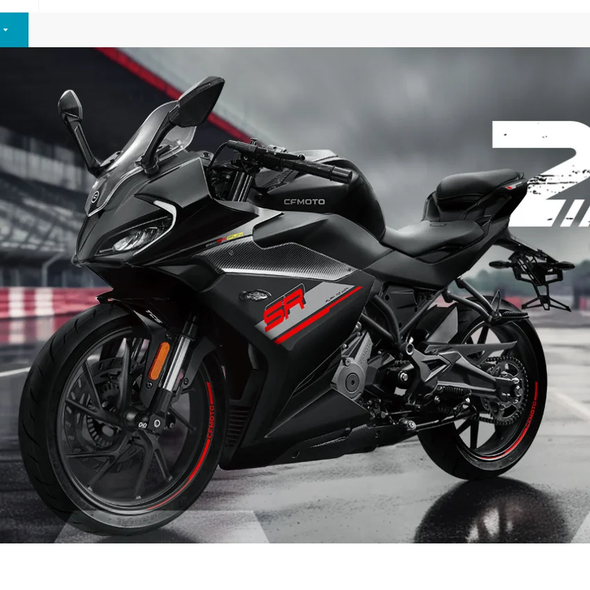 CFMOTO 250SR Racing Motorcycle - Direct from Factory
