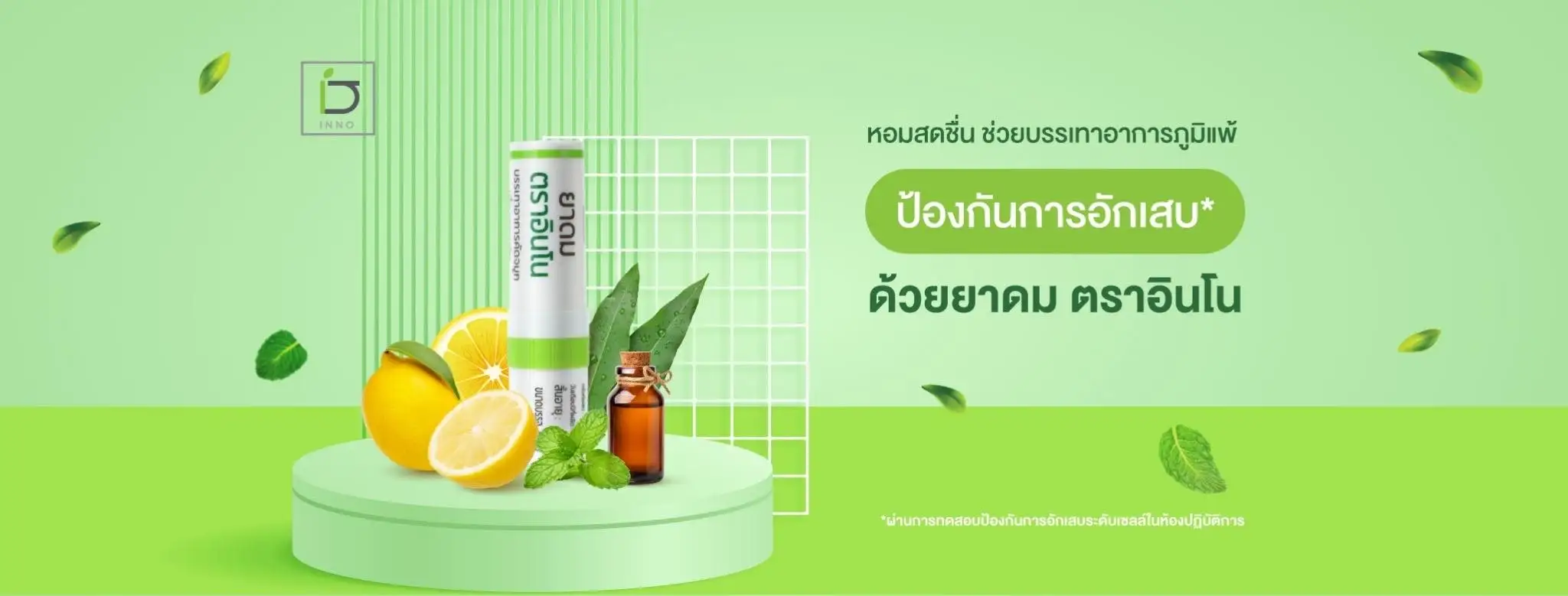 Thai Herbal Medicine Natural Aromatics Scent Inno Brand Ya Dom Inhaler ...