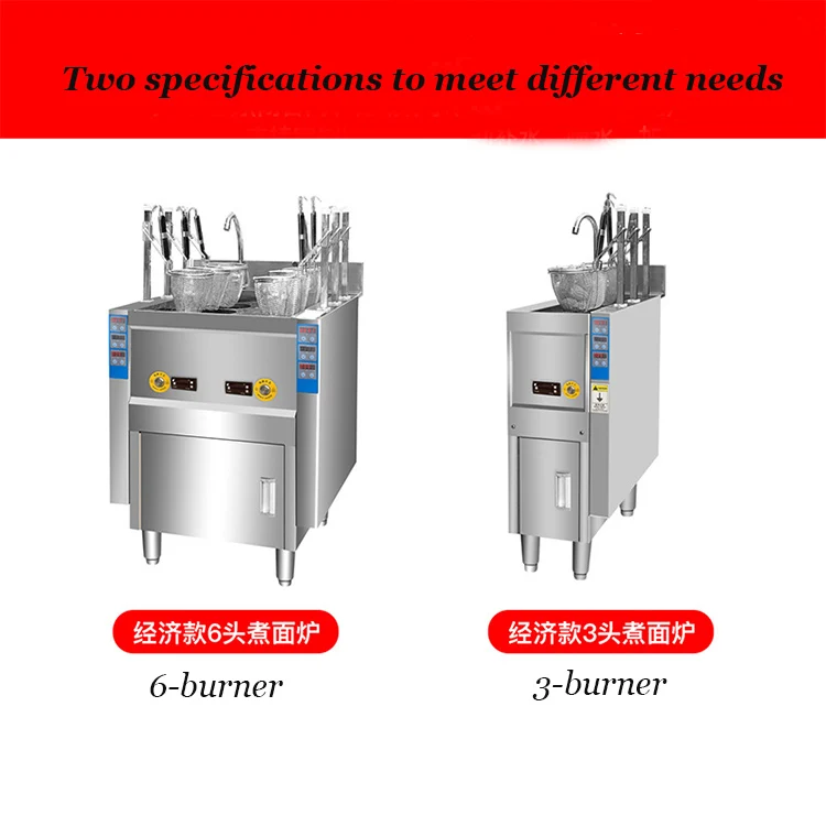 6 Heads Automatic Lift-up Gas Noodle Cooker Commercial Industrial ...