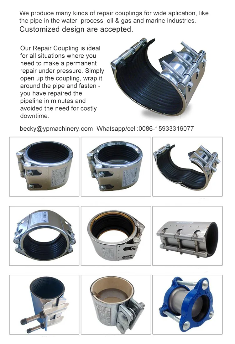 Grip Type Stainless Steel Pipe Repair Coupling - Durable & Efficient