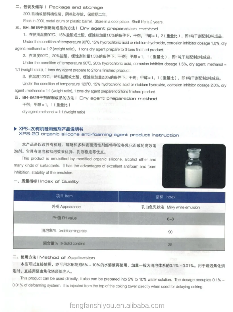 Reversed Demulsifier - Buy Emulsion Breaker Water Soluble Demulsifier ...