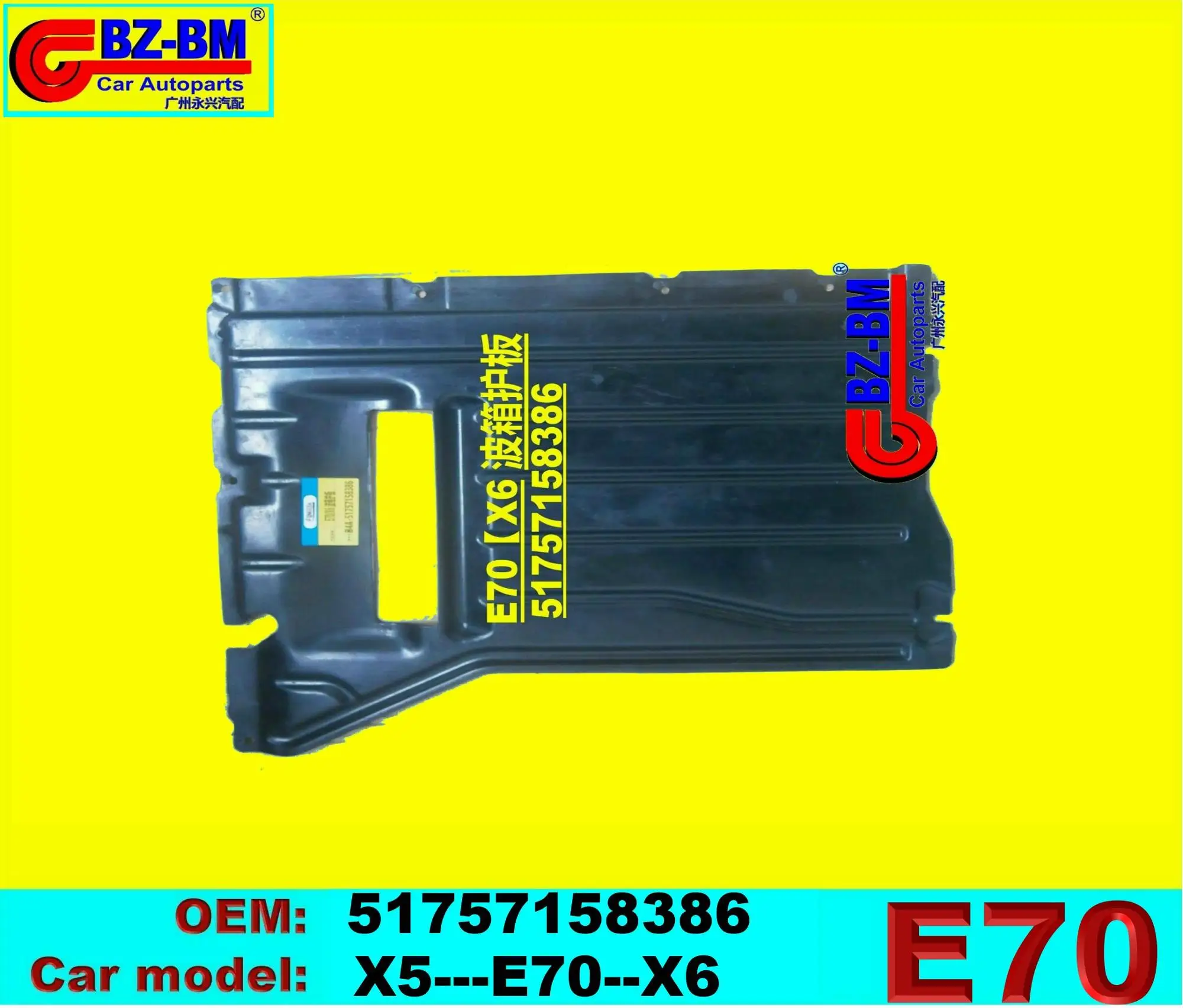 X3 51757213671/51757213672 Motor Escudo Guardia Splash Para Bmw ...