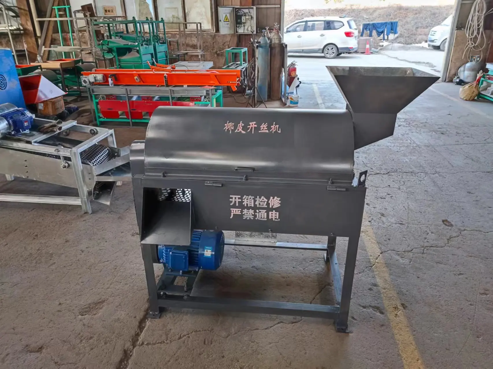 Coconut Husk Fiber Processing Extractor - Coco Peat Machine