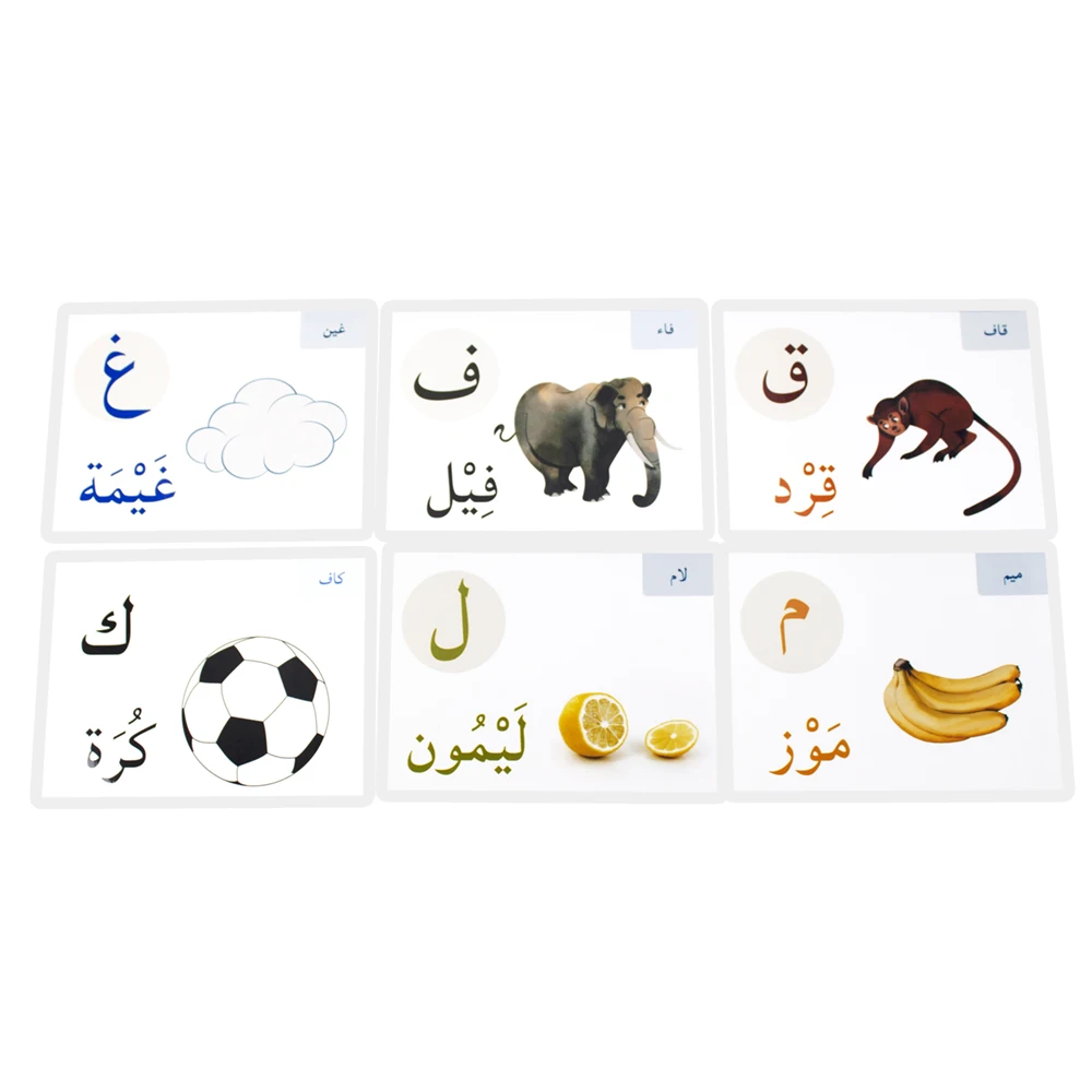 28Pcs Arabic Letter Flashcards Vocabulary Montessori Kids Cards ...