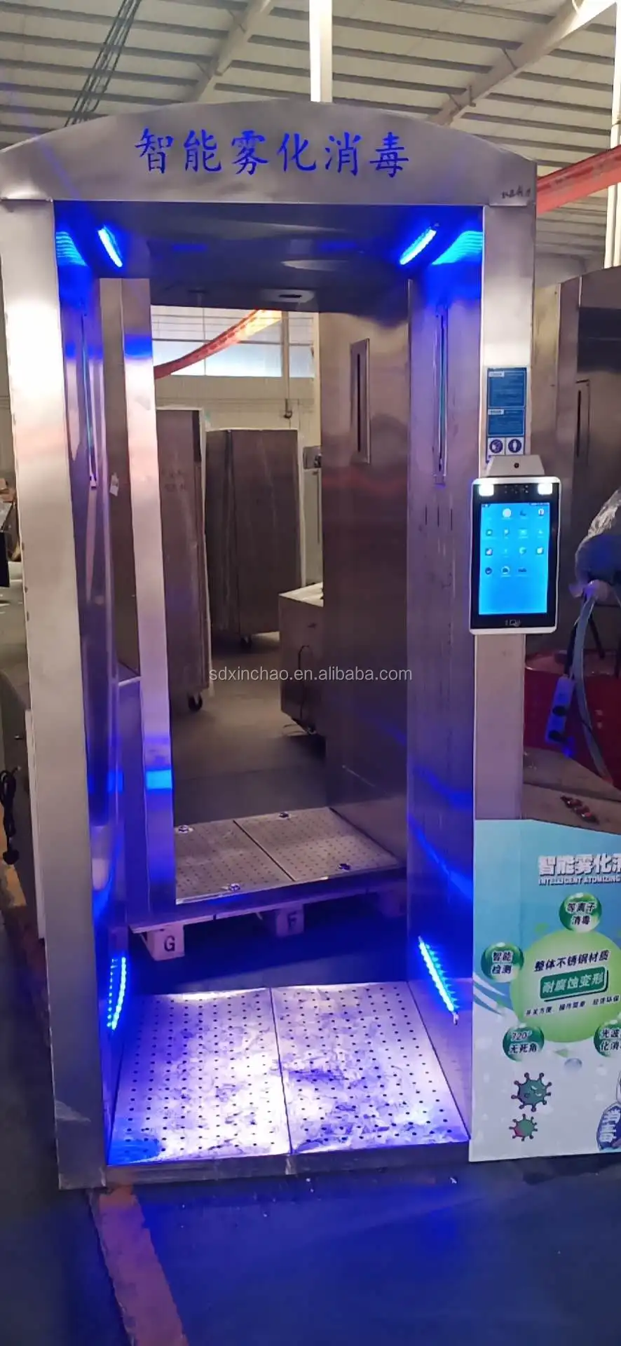 Disinfection Gate Multi-purpose Disinfection Equipment New Uv ...