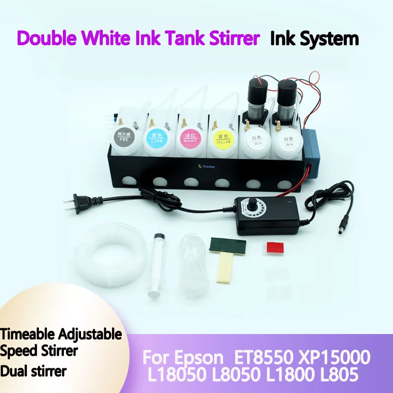 Double White Ink Tank Stirrer Ink System for Epson DTF Printer