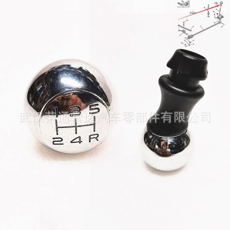 Shifting Handball 2403ap For Peugeot 206/206cc/207/207cc Citroen C2 ...