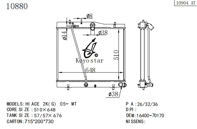 Toyota HIACE Radiator - Durable Aluminum-Plastic Brazed Finned Tube