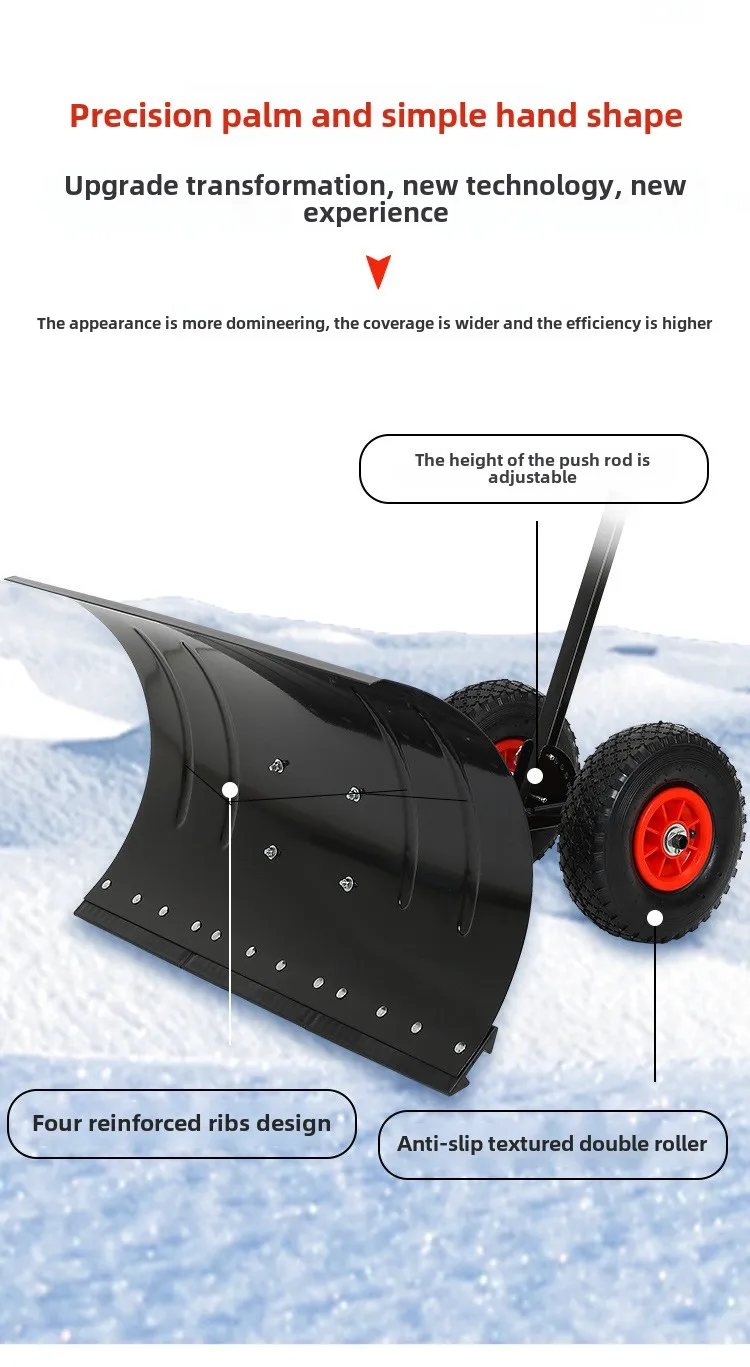 Large Hand-Push Snow Shovel Industrial DIY Grade Wheeled Snow Removal ...