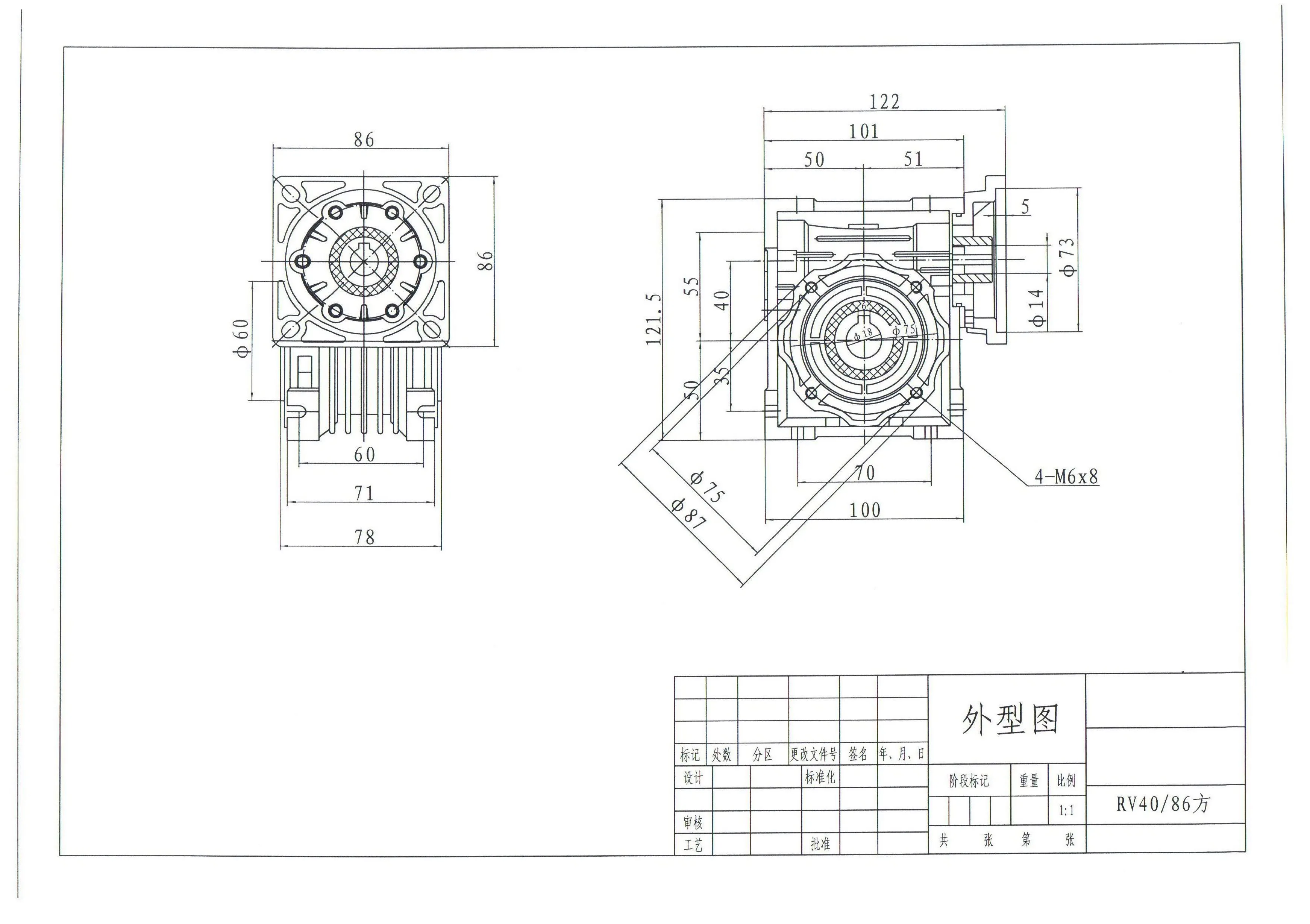 Worm Gear NMRV40 Gearbox with Nema 34 Stepper Motor – Efficient Power ...