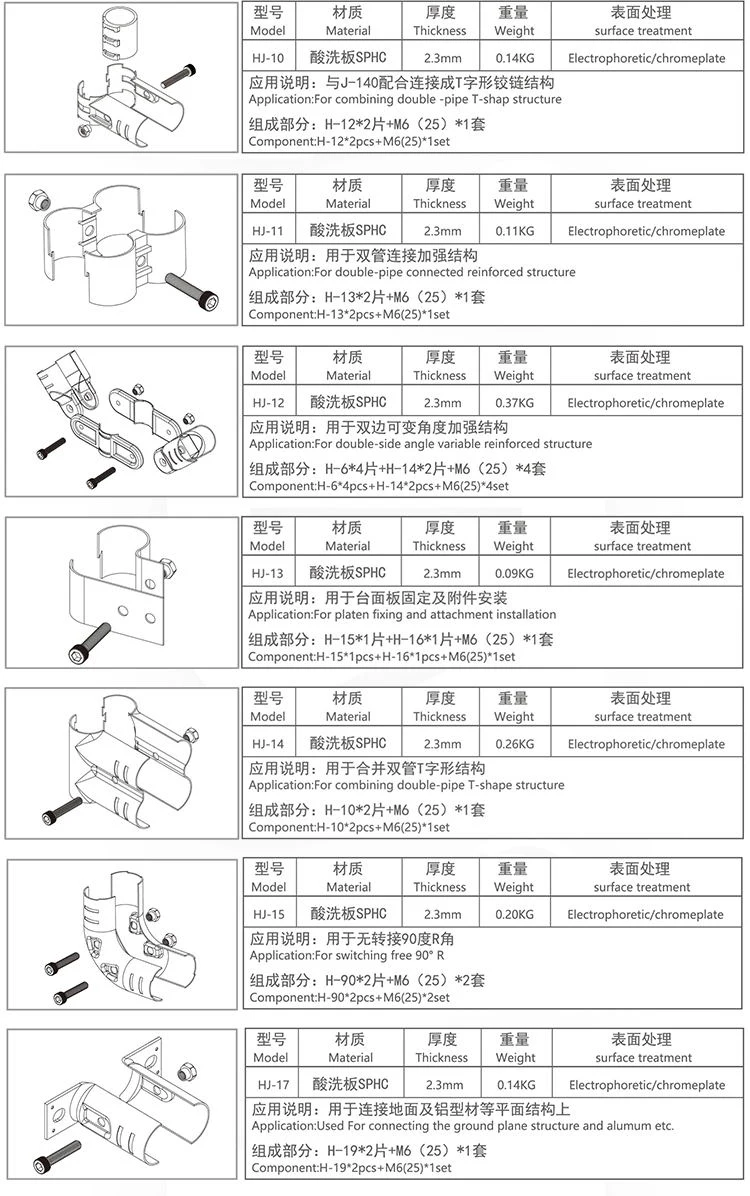 T Shaped Double Port Lean Tube Connector for 28mm Pipe - Durable Metal ...
