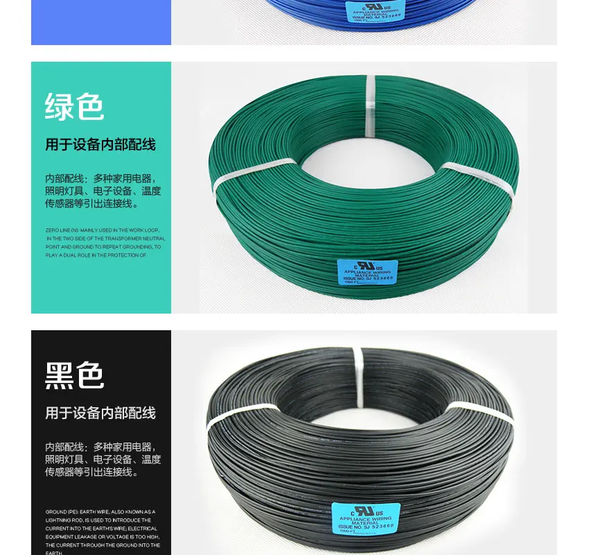 Fluorinated Ethylene Propylene (fep) UL1332 18 AWG Wire