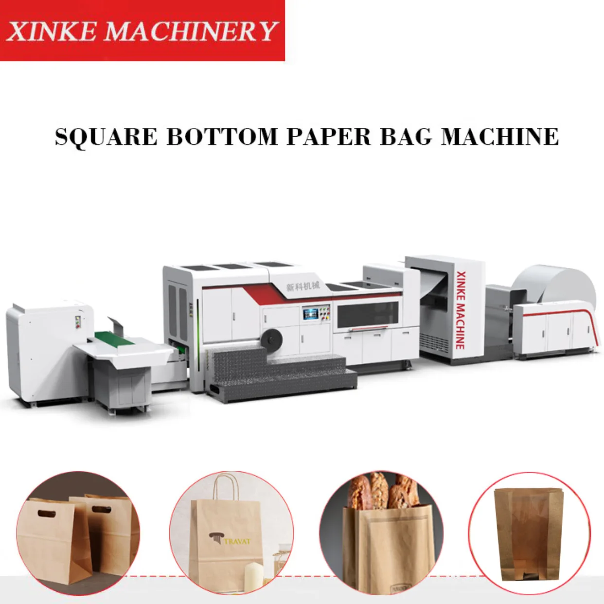 Kraft Paper Bag Making Machine - Low Cost & High Efficiency