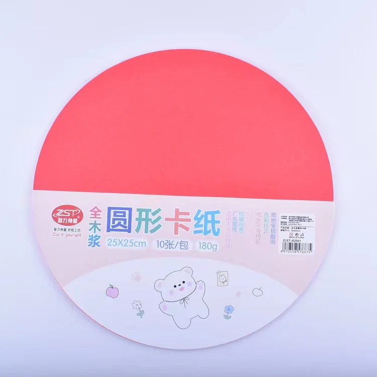 School 200g 33x33cm 20 Sheets Round Colored Paper,Hard Card Stock Paper ...