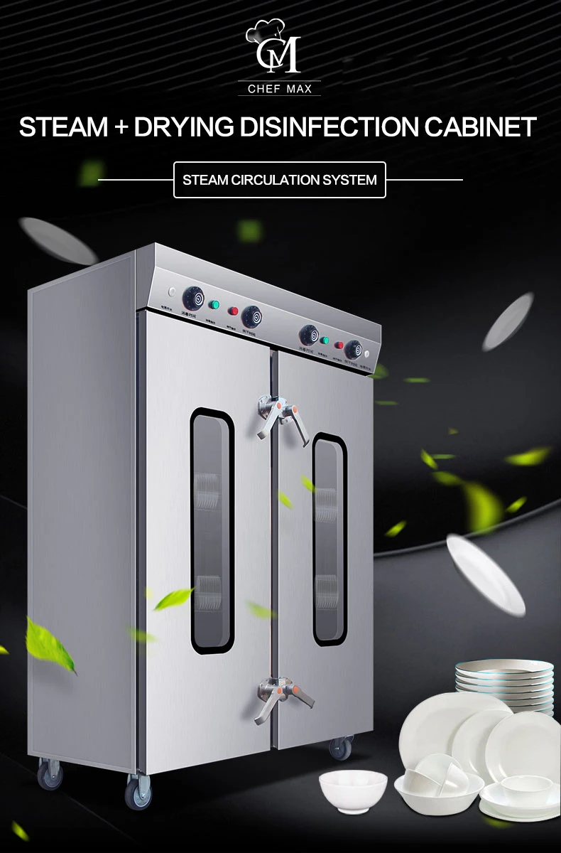 Commercial Vertical Multifunction Sterilizer Steam Circulation ...