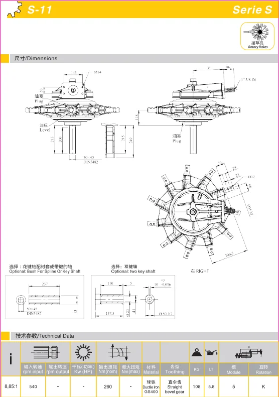 Rotary Rakes Gearbox: Helical Bevel Gear for Agricultural Machines ...