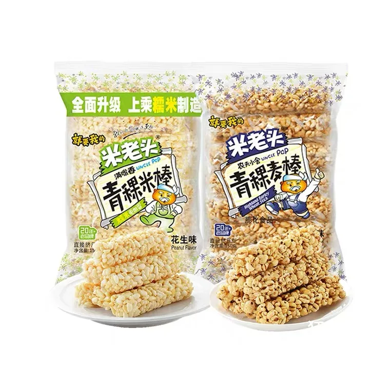 Uncle Pop Chinese Popular Puffed Snacks - Sesame Flavor