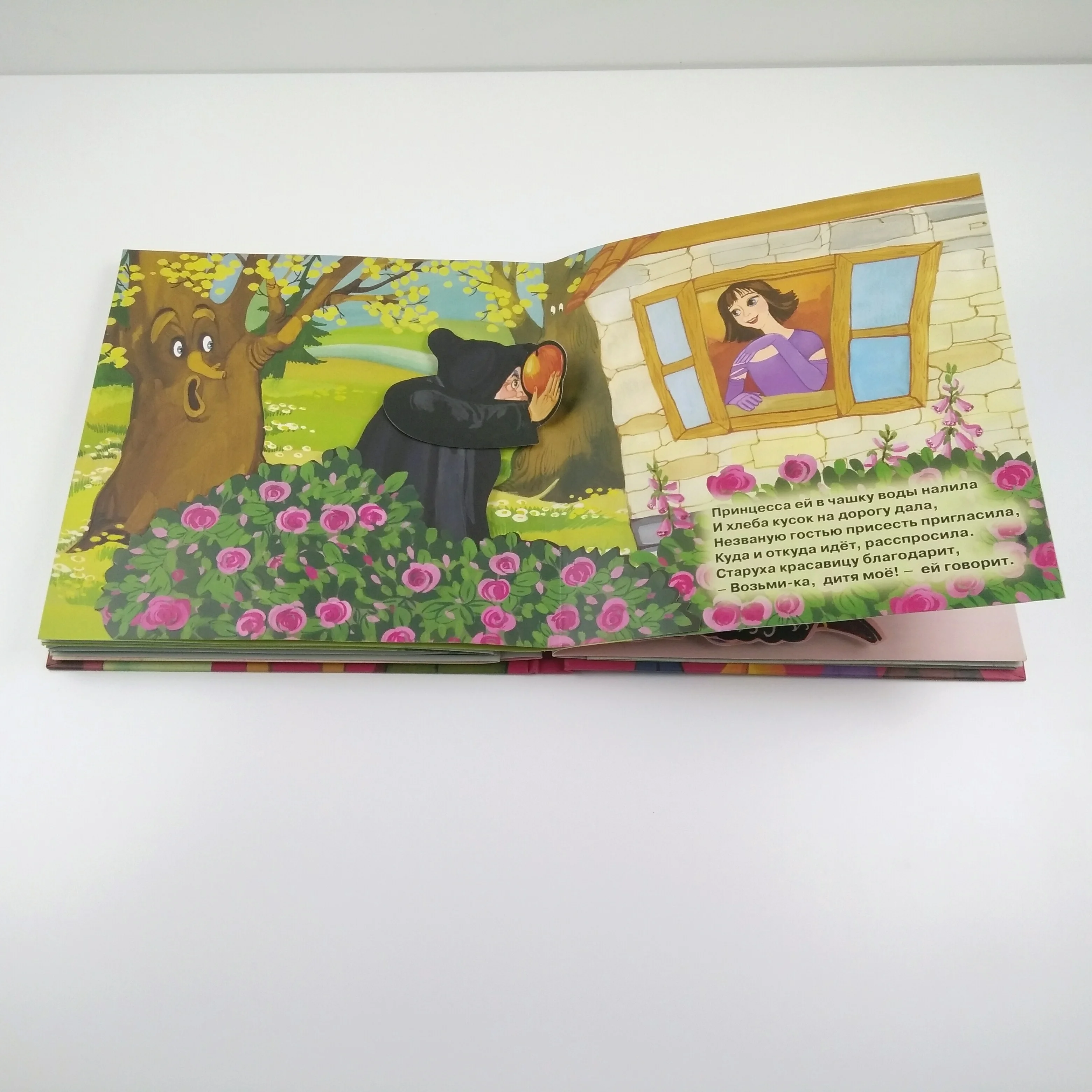 Customized 3D Pop Up Story Books Printing Service for Kids – High ...