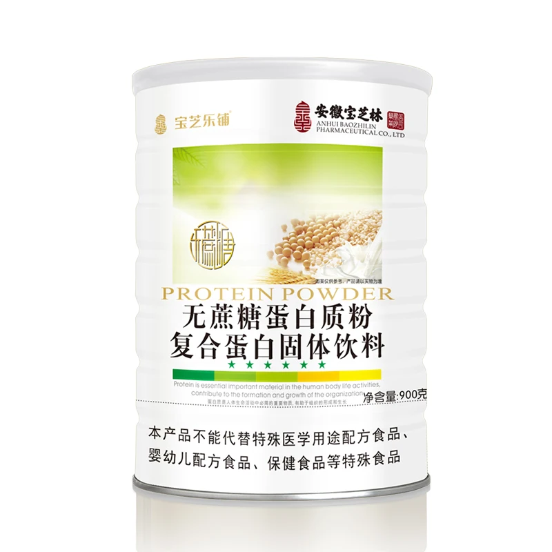 Organic Low-fat Protein Powder Sugar-free And High In Nutrition - Buy ...