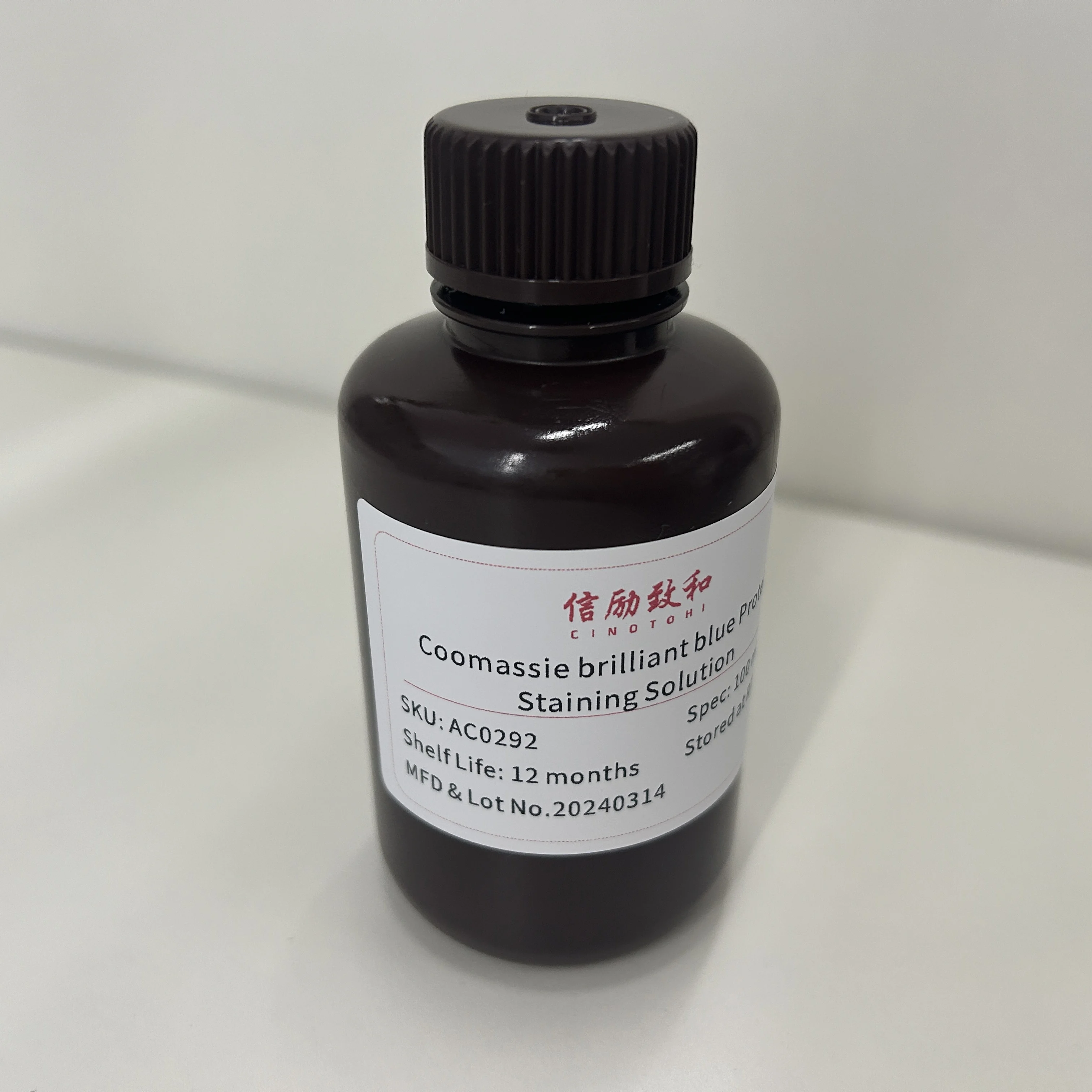 Coomassie Brilliant Blue Protein Staining Solution Page Gel Stain ...