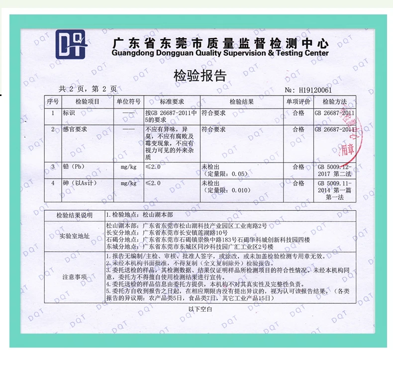 Fresh Keeping Card For Pastry Bread Food Preservative Antistaling Agent ...