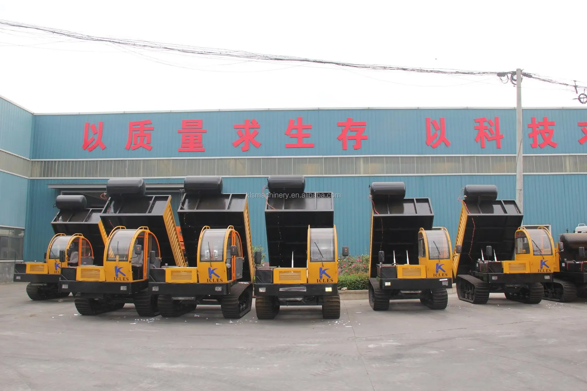 5 Ton Rubber Track Dump Truck - 8 Ton Crawler Dumper