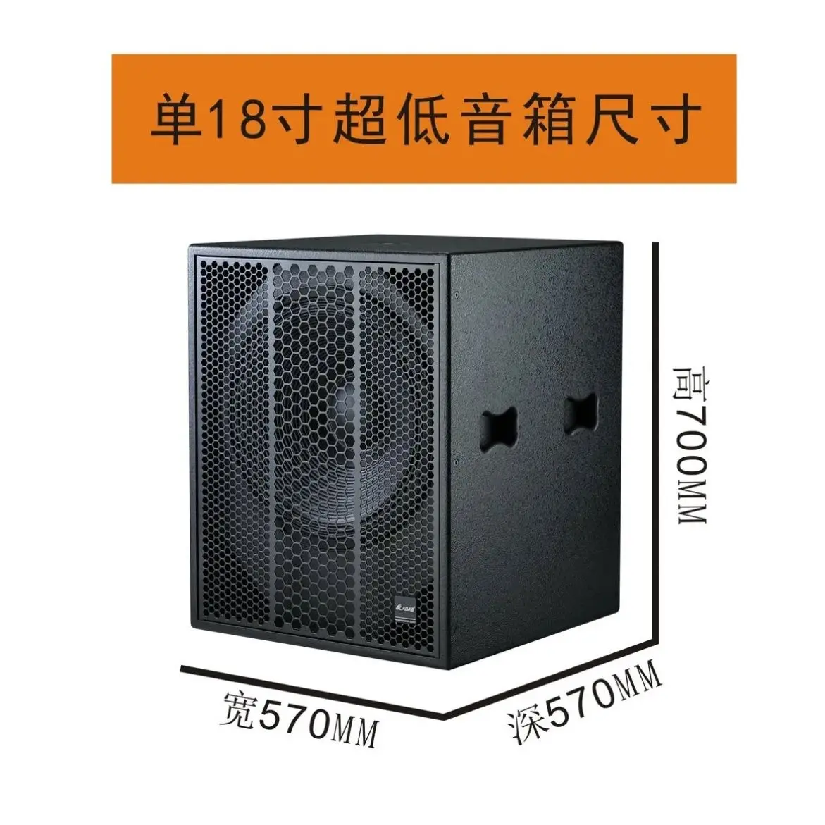 German Lambo High-Power Subwoofer Genuine Double 18 Subwoofers ...