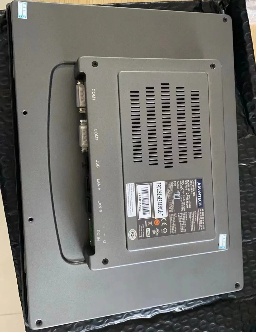 TPC-1570H Advantech 15 Inch Industrial Touchscreen One Machine