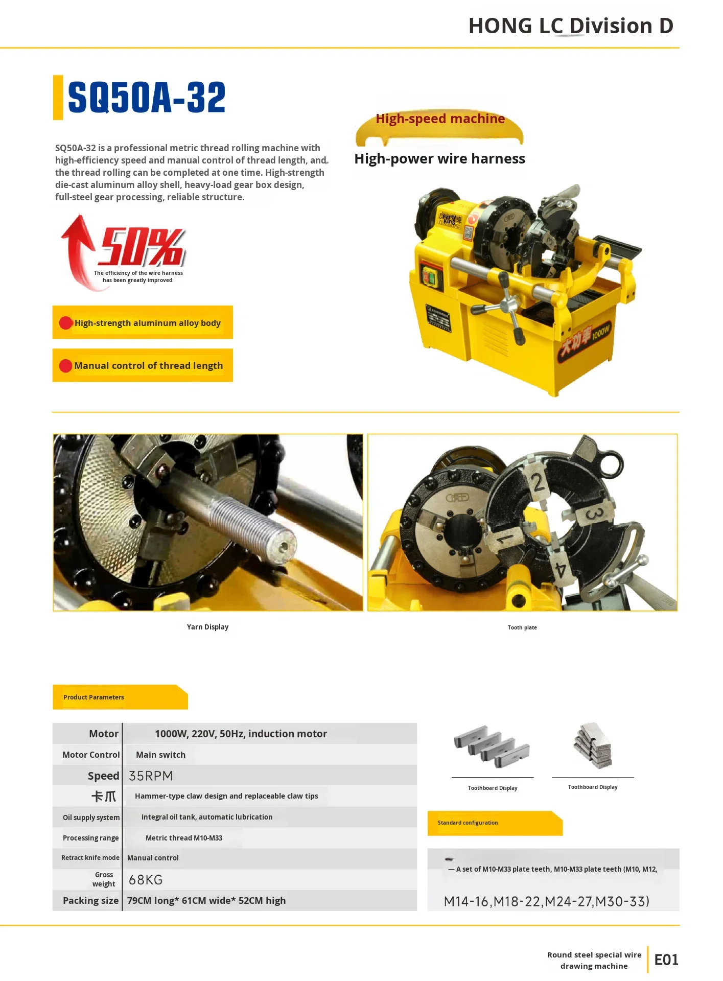 King Tiger Huwang Electric Pipe Threading Machine Accessories LKS Type ...